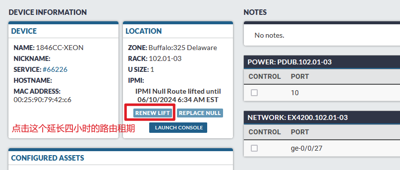 ColoCrossing独立服务器通过IPMI安装Ubuntu-24.04系统 – AIR